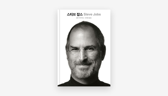 모든 디자이너를 위한 도서 13권