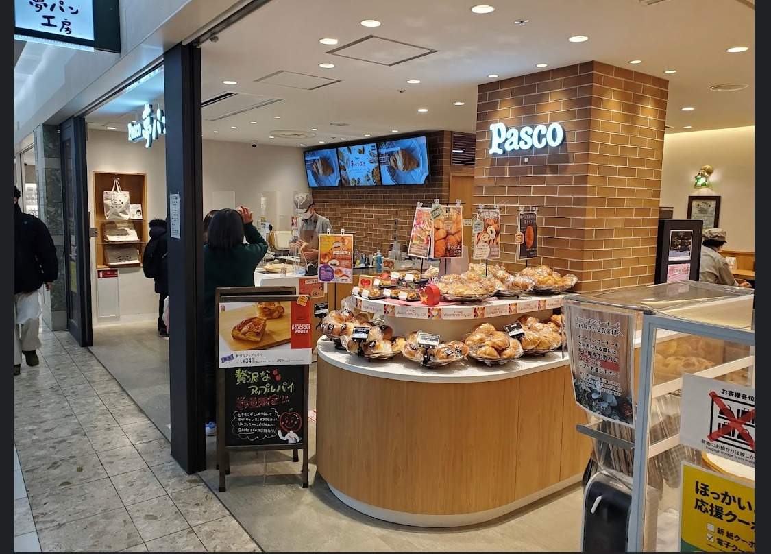 Pasco夢パン工房 手稲店