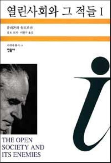 논리적 글쓰기를 위한 인문 고전 100 4부 과학기술