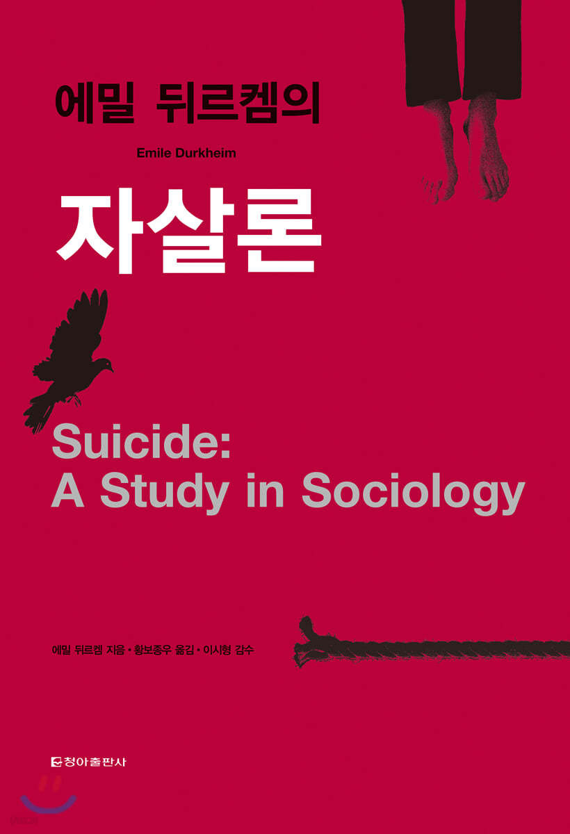 논리적 글쓰기를 위한 인문 고전 100 6부 생명 윤리
