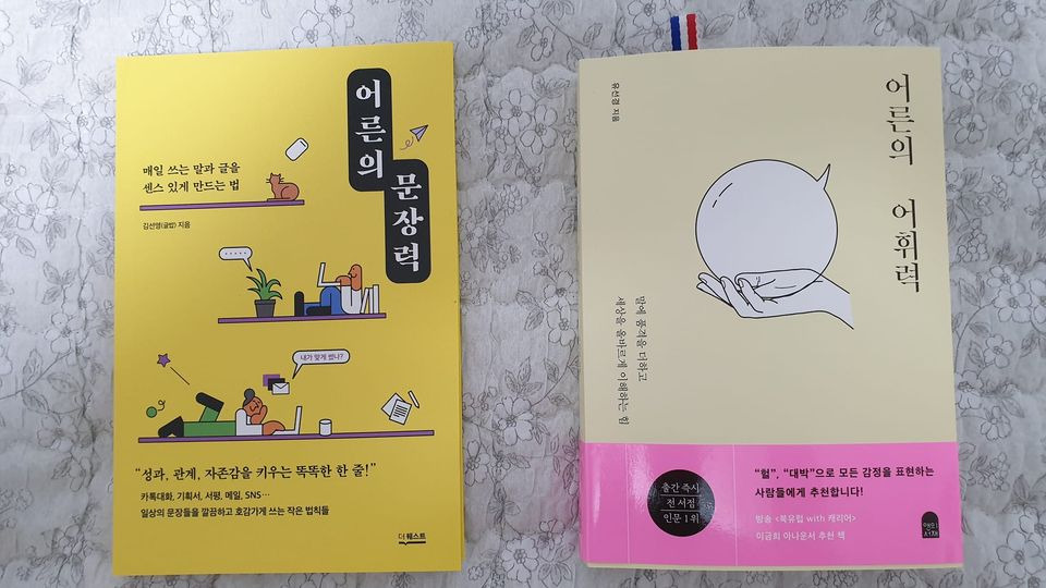 하염없이 책을 읽었다