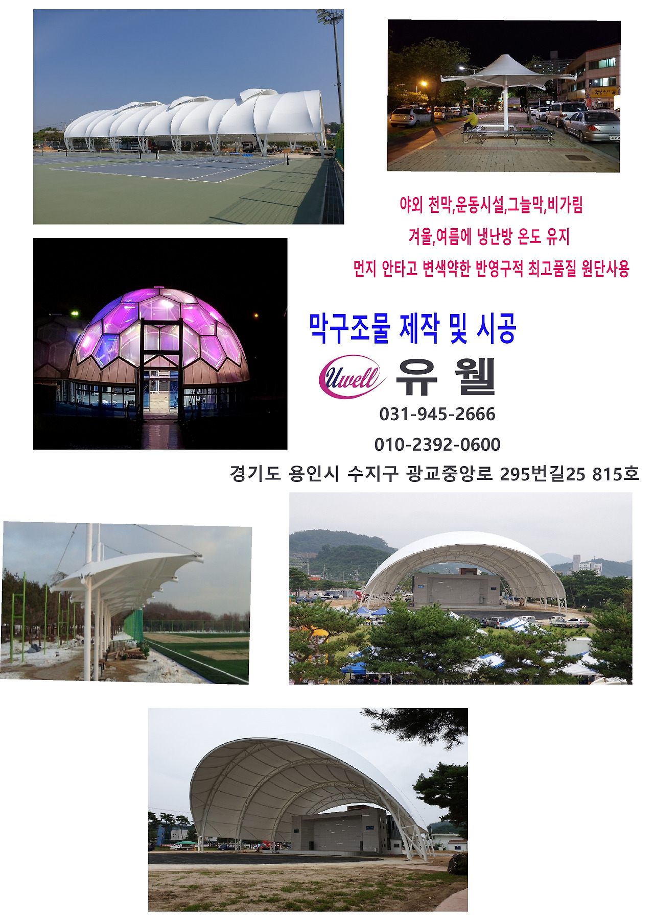 합성데크합성목재데크합성목재휀스 주문하는 방법입니다