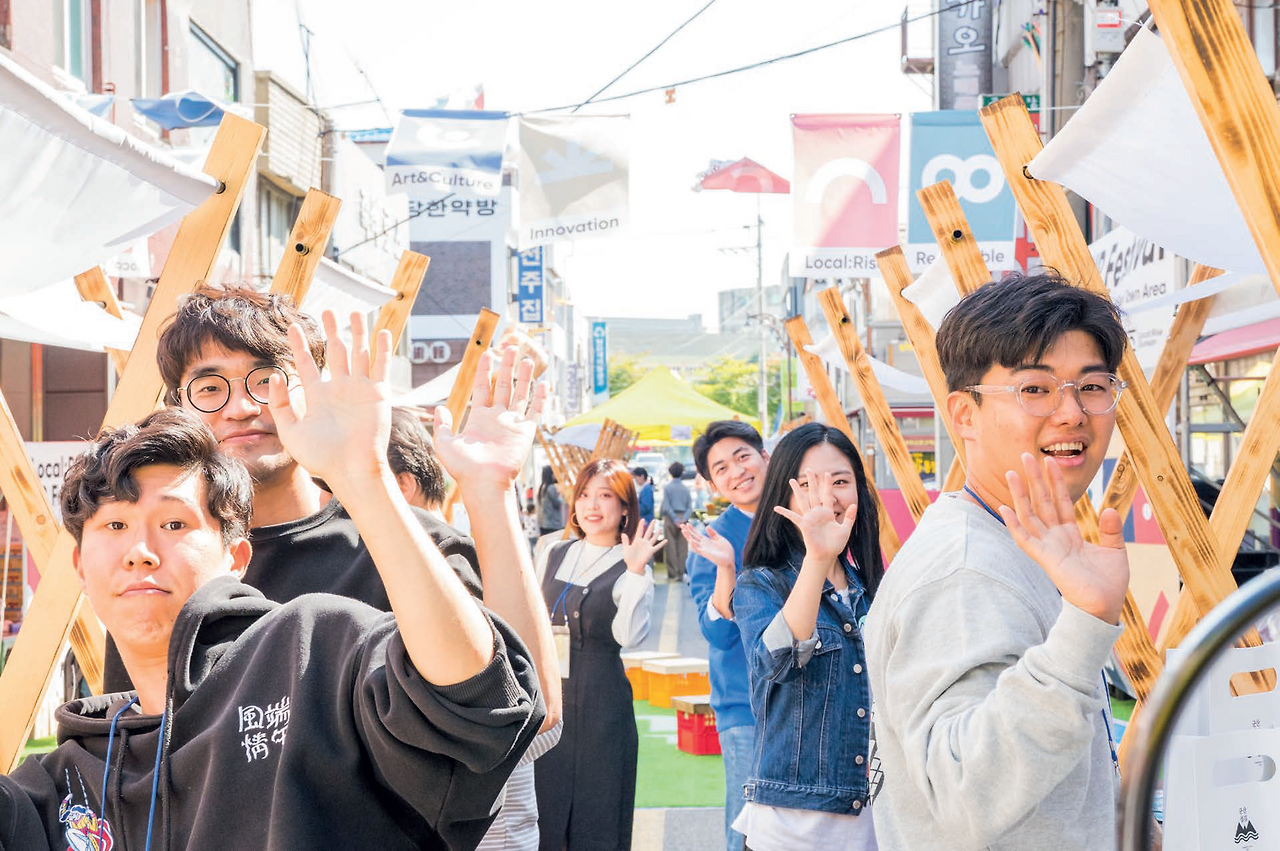 [UOR vol.2] 한국, 로컬라이즈 군산