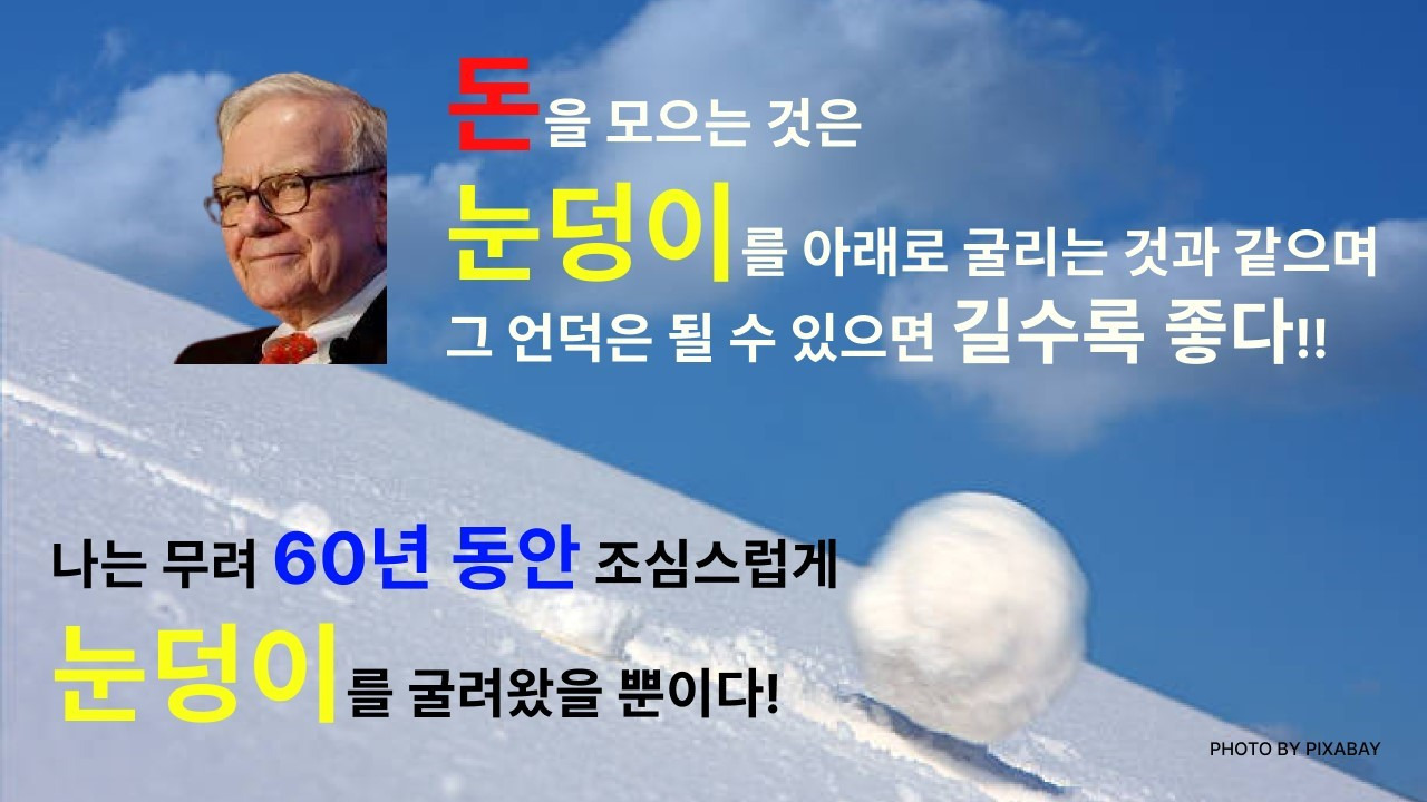 SCHD 24년 2분기 배당금 역대 최대로 높은 배당금