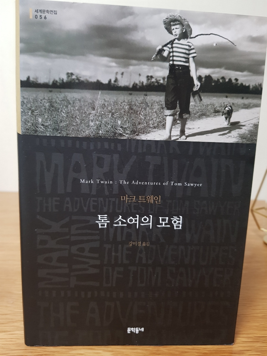 모집 세계고전문학book클럽 독서토론