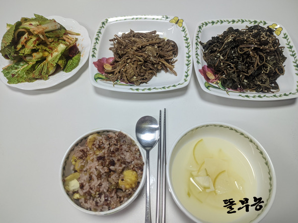 먹는 것에 진심