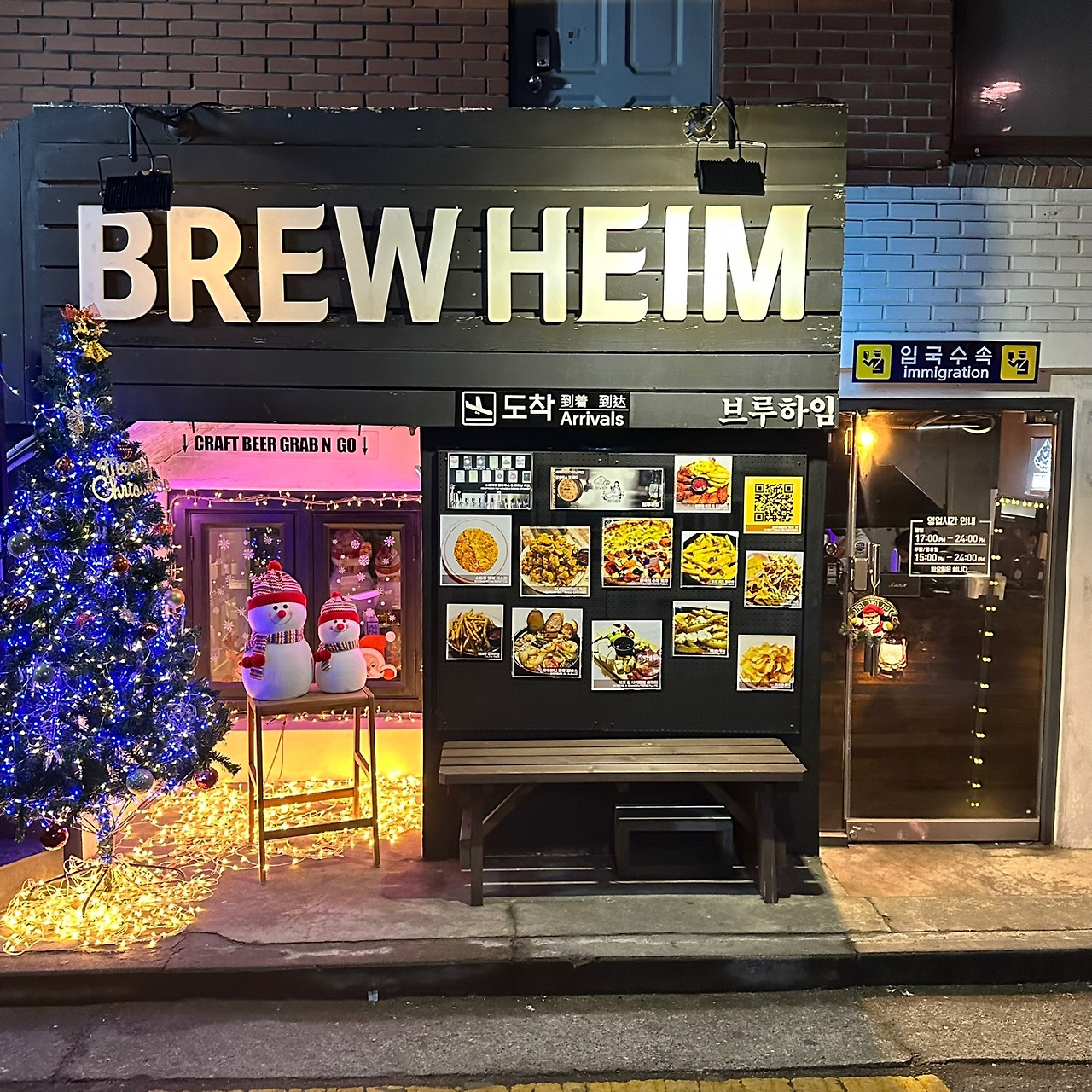 맥주 한 잔 하기 좋은 축구펍