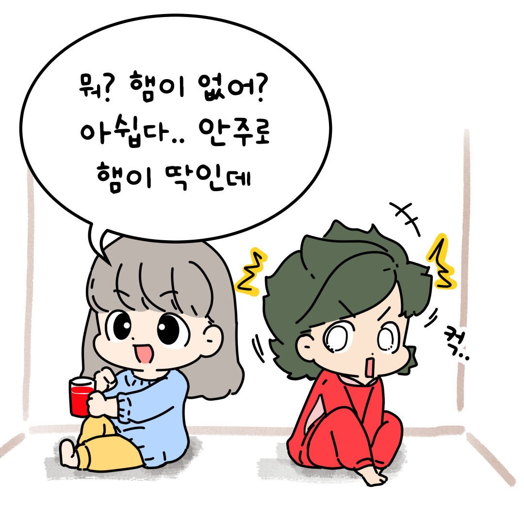 내 마음에 봄을 딸기 딸기