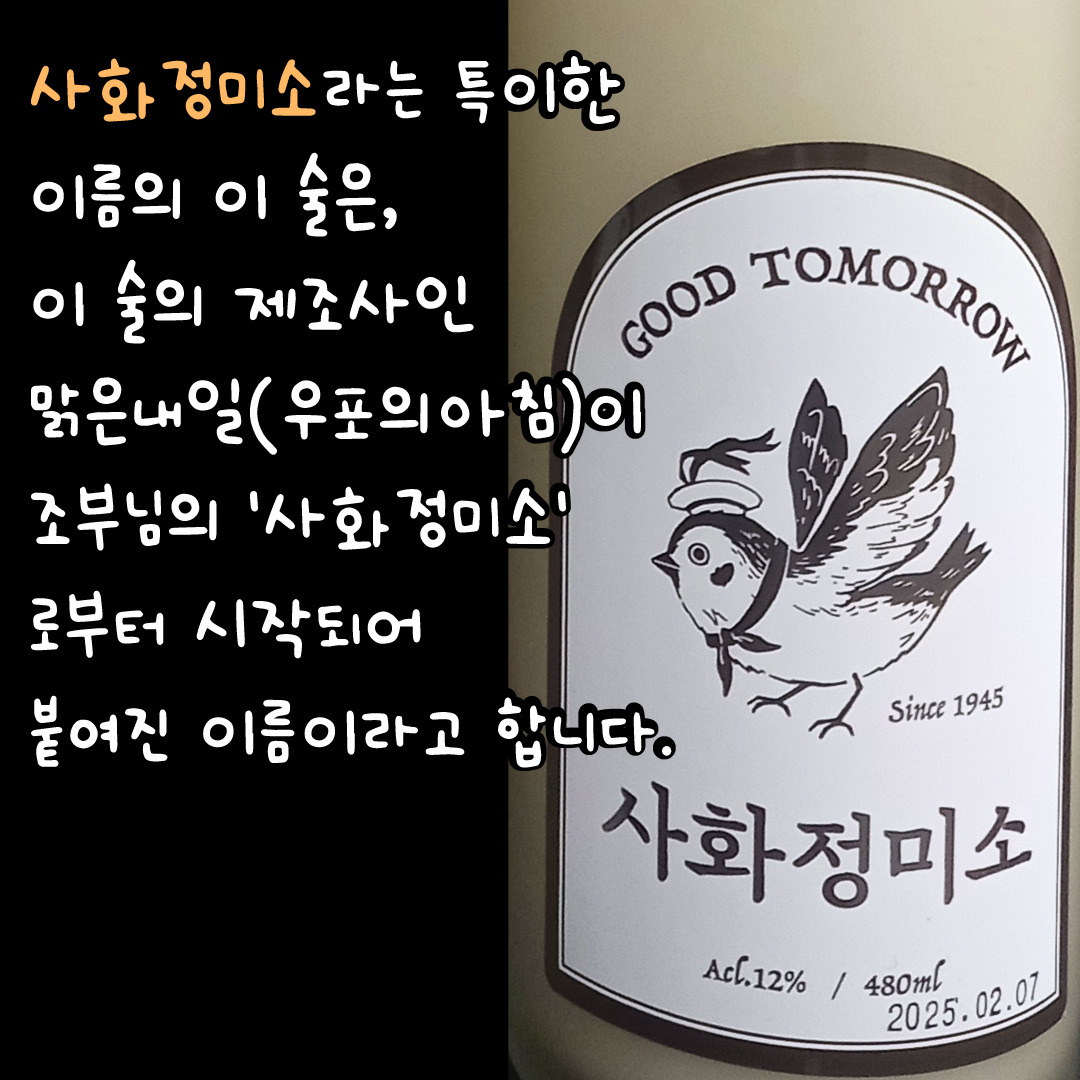 묘하게 설득력이 있지만