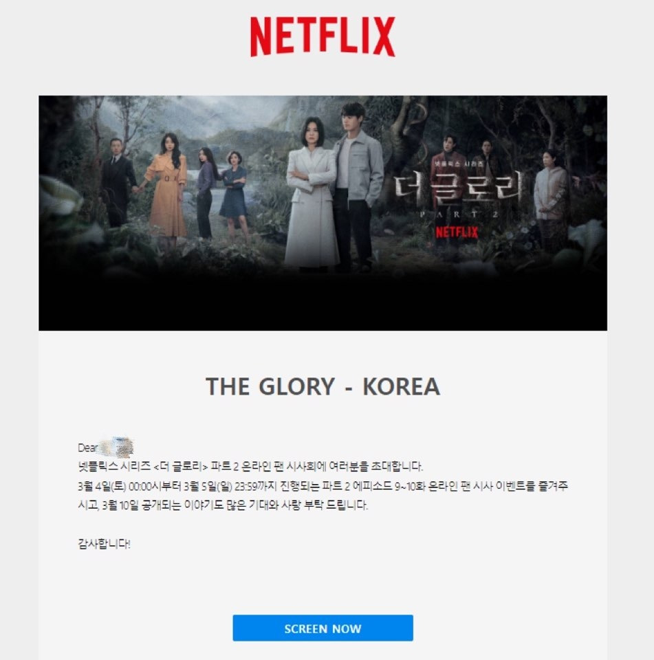미리 본 더글로리 9화 10화 리뷰