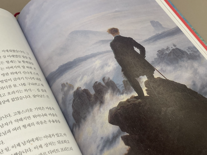 삶과 그림 명화의 탄생 그때 그 사람