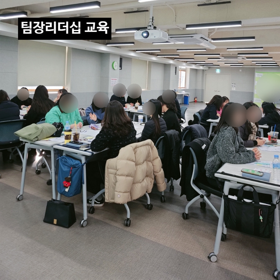 팀의 성공을 이끄는 힘 효과적인 소통을 위한 팀장리더십