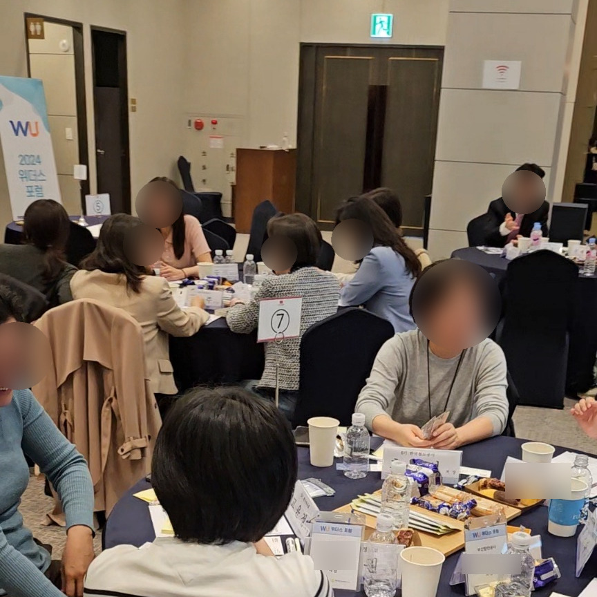 여성리더십 Mz세대 이해 및 세대간 소통 위더스포럼