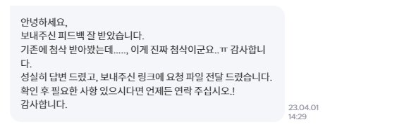 국민건강보험공단 자기소개서 합격 비법