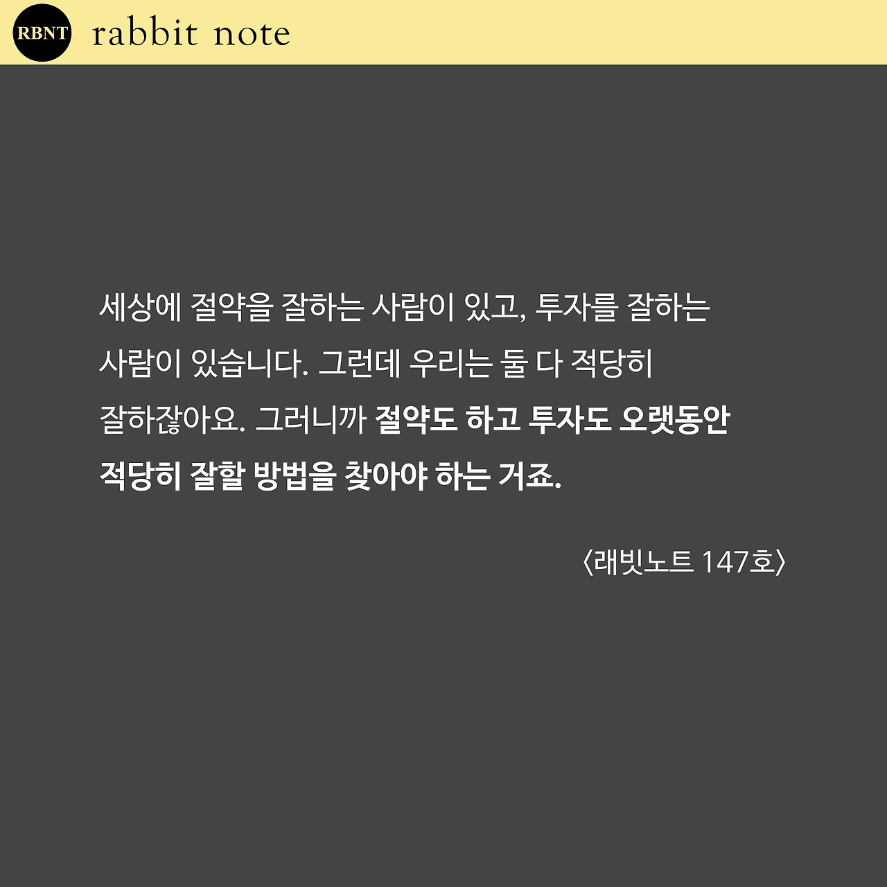올해 마무리는 나만의 소비습관 만들기로
