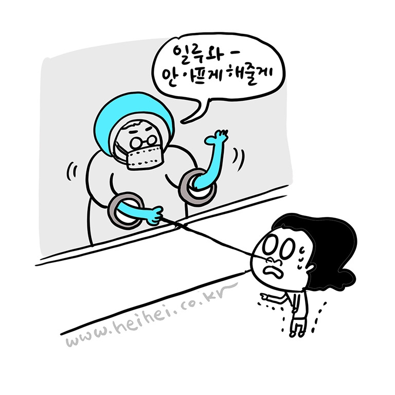 12화 코로나 Pcr 검사