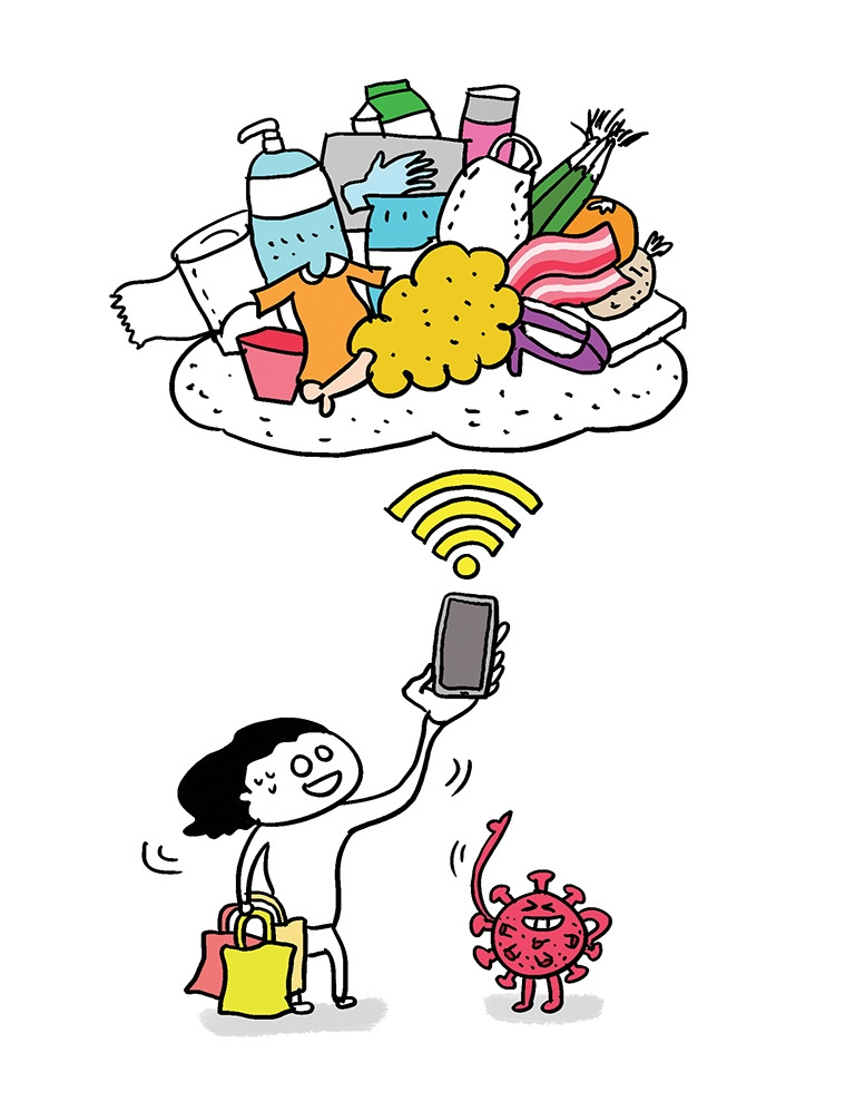 05화 인터넷 쇼핑