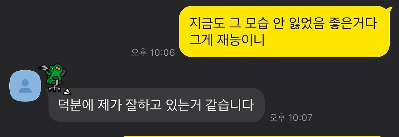 독립한 아들과의 대화법