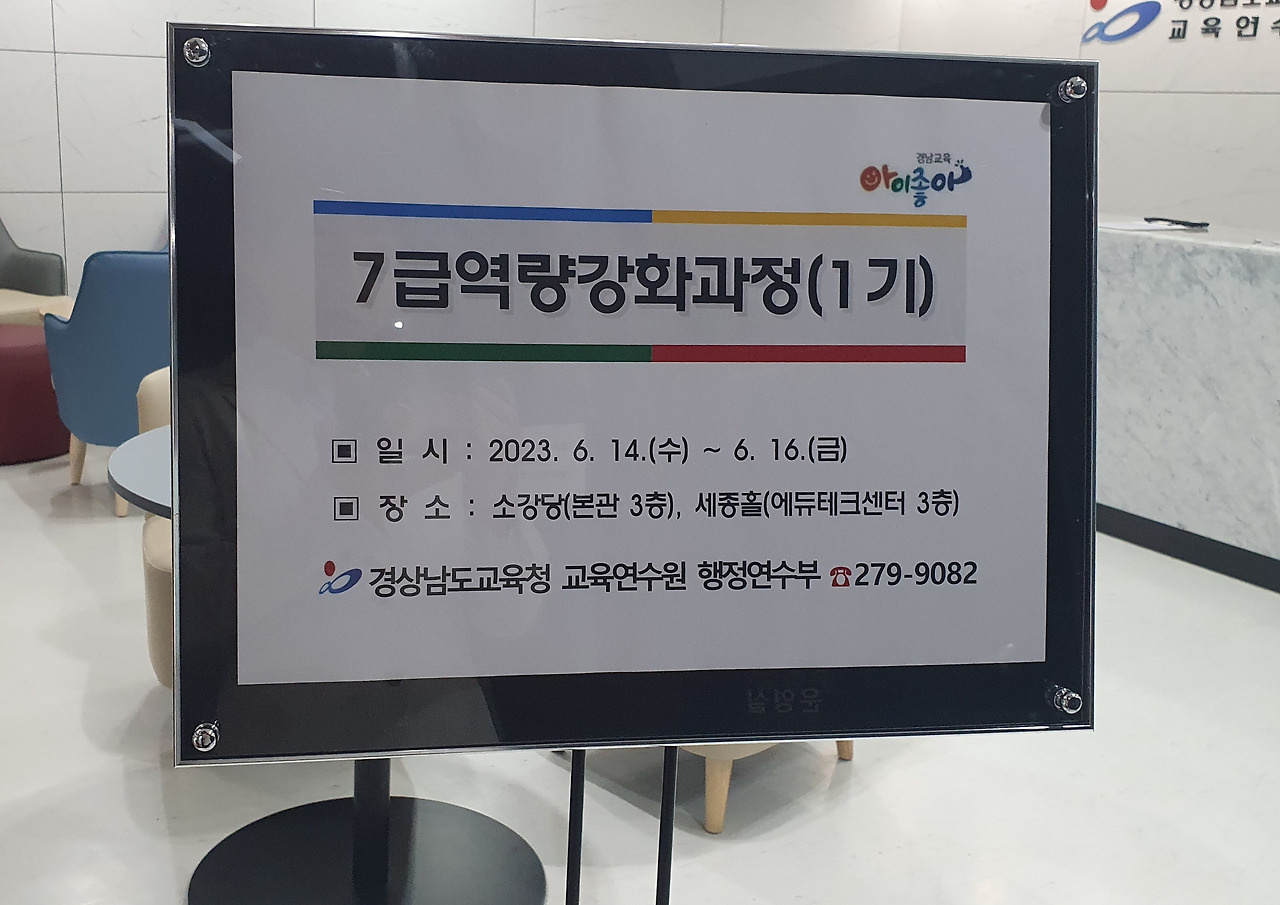 5월 둘째~셋째 주 공무원 공문서and보고서 작성법