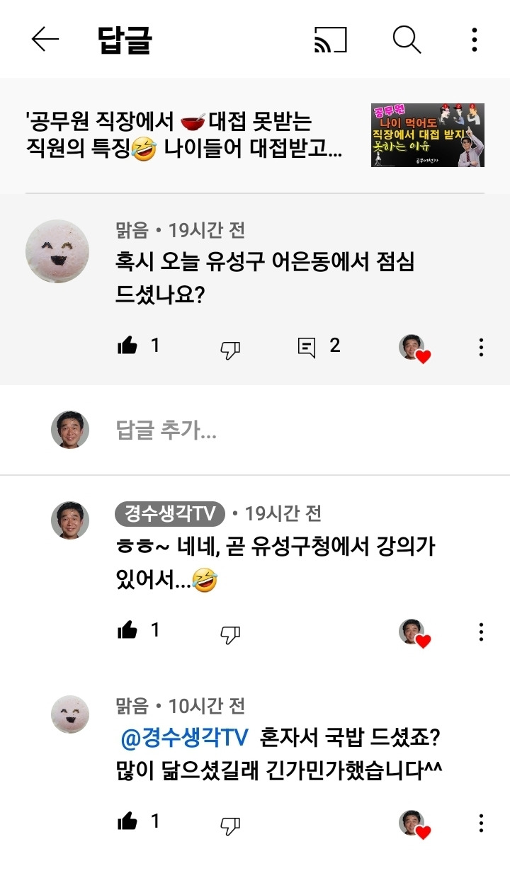 ‘보고서 작성법and‘악성민원 응대법 세트 강의 잦은~