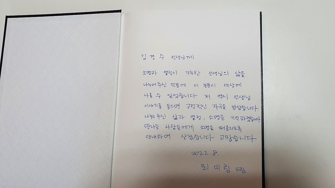 ㅎㅎ~ 제가 박사학위 논문의 연구대상이