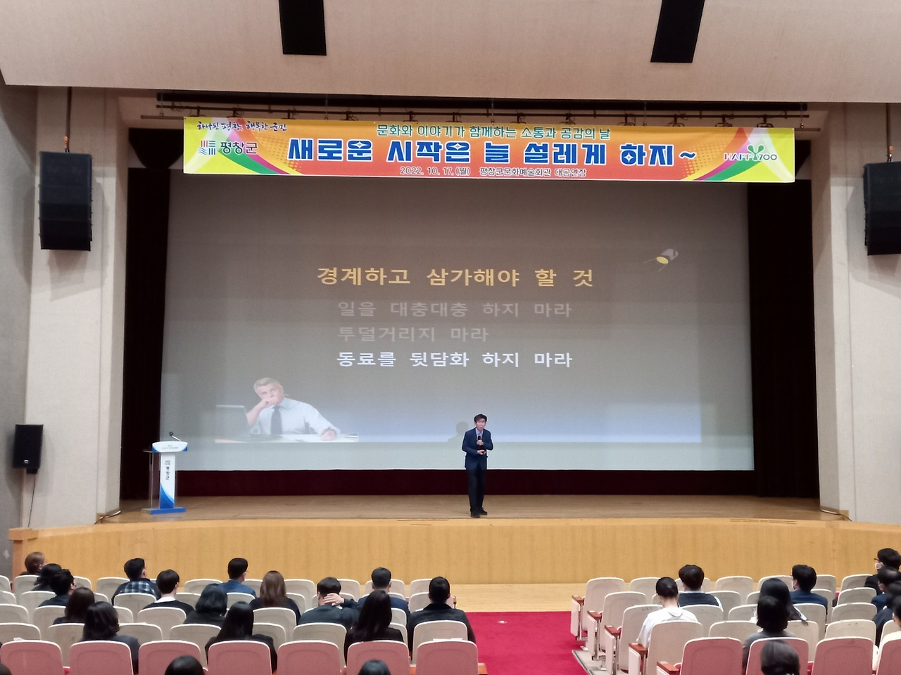 공무원 공문서 보고서 작성법 특강 10월 셋째주 결산