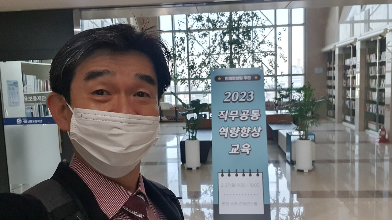 2월 공무원 공문서 보고서 강의투어 결산