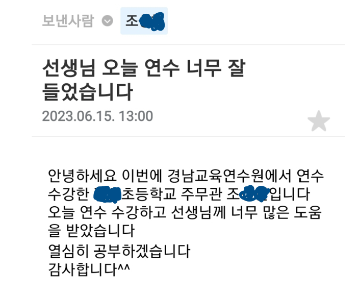 5월 둘째~셋째 주 공무원 공문서and보고서 작성법