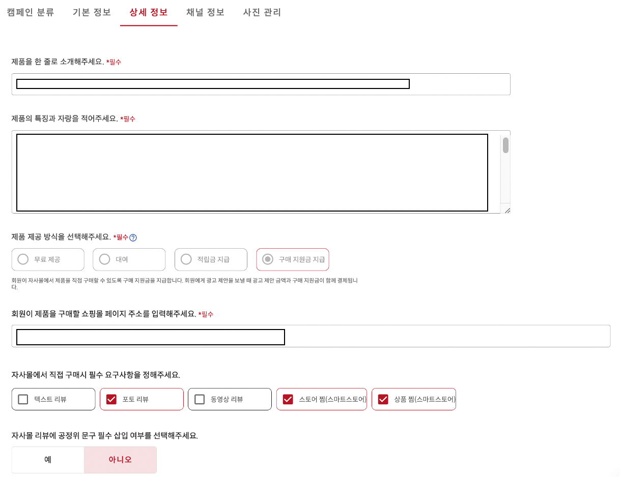 블로그 마케팅 업체 슈퍼차트 상위노출 메인키워드 점령
