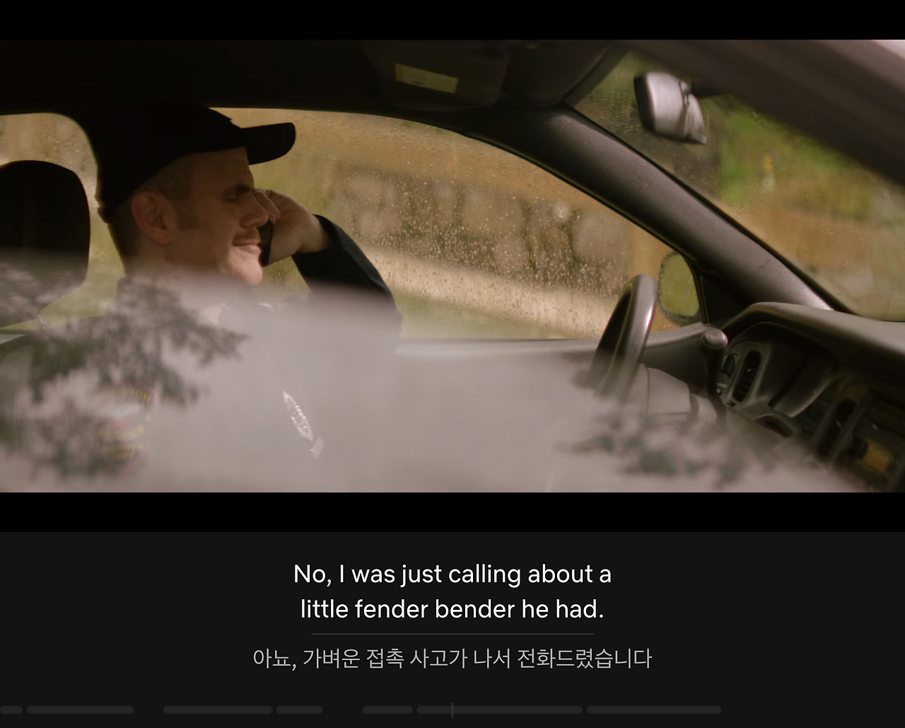 접촉사고 영어로 Car Accident 말고