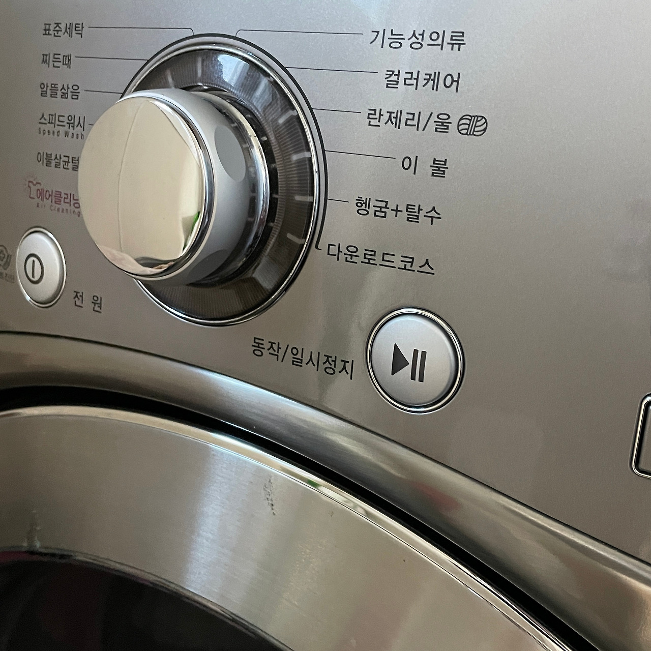 돌다리만 두드리다 돌이되겠네