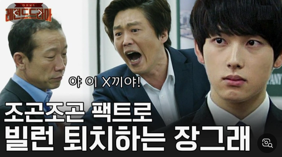 오해 받지 않고 제대로 일하는 법