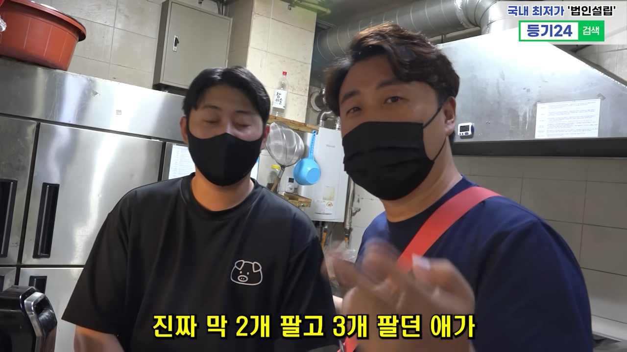 법인설립 안 하면 손해보는 개인사업자 유형 4가지