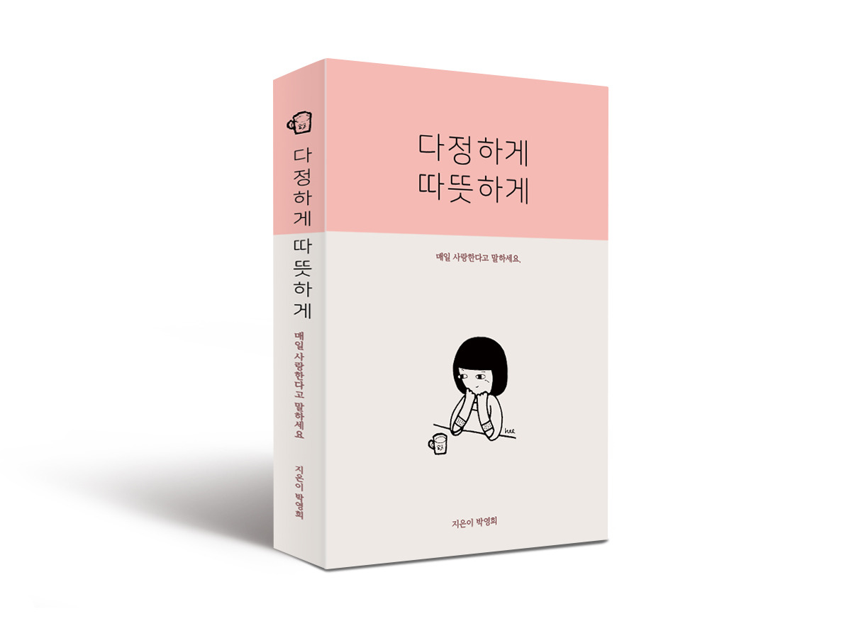 반드시 합격하는 디자인 포트폴리오 만드는 10가지 방법