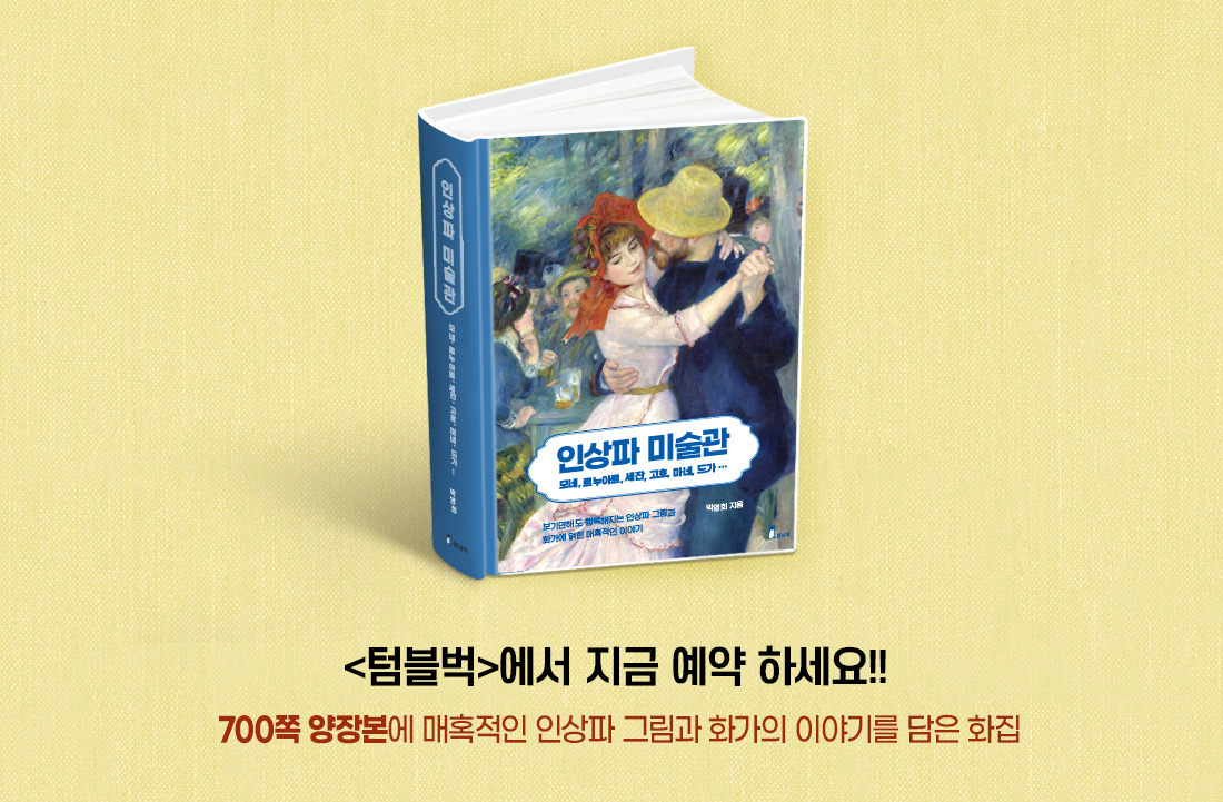 편집 디자인 기본기반드시 합격하는 디자인 포트폴리오