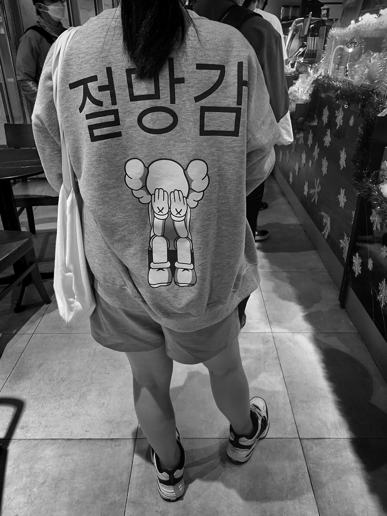 빼빼로 받았나요