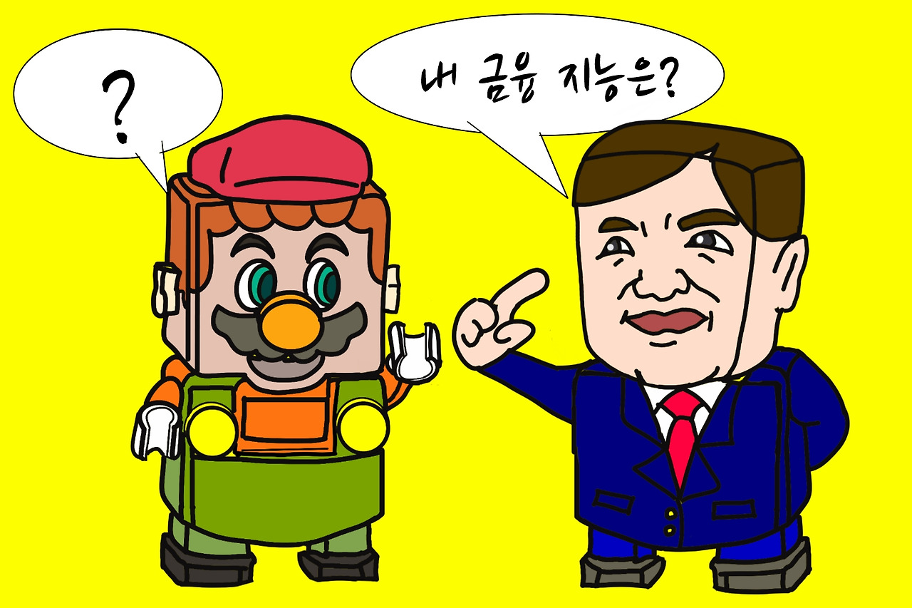금융지능 부족이 부른 레고랜드 사태의 교훈