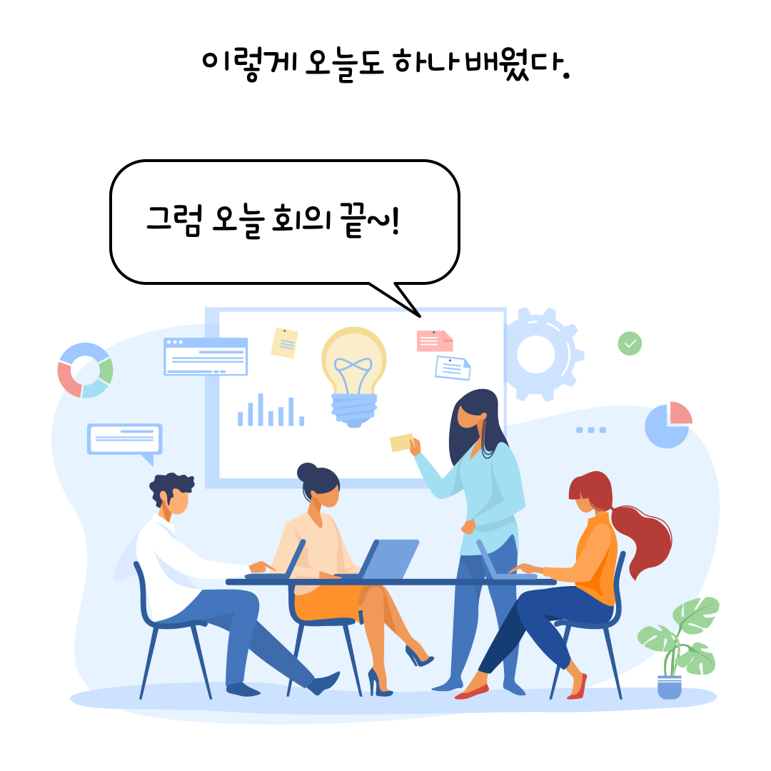 Uxui 디자인 원칙 꼭 지켜야 할까