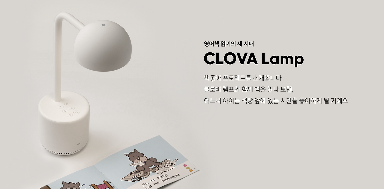 일상ai Ai는 지금의 검색을 어떻게 바꿔놓을까 모비인사이드 Mobiinside