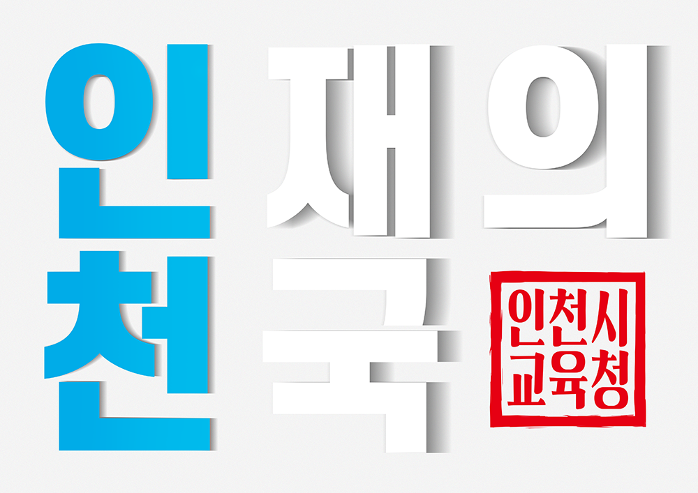 브랜드 가치를 올리는 가장 빠른 방법