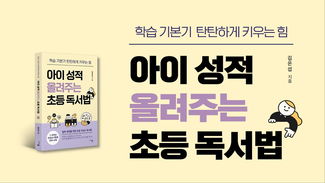 우리의 뇌가 책읽기를 끔찍하게 싫어한다고