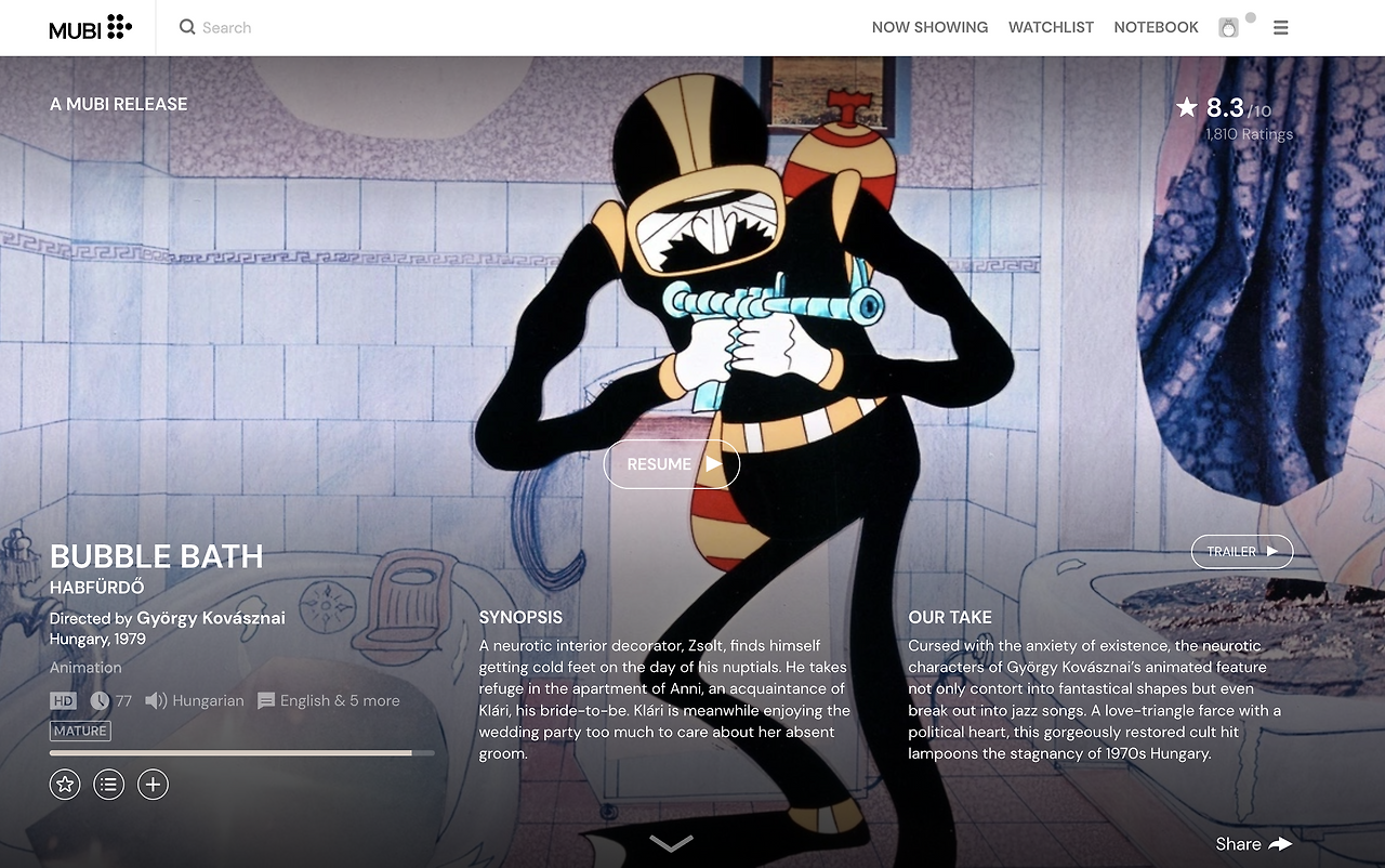 MUBI : 인디 영화 OTT