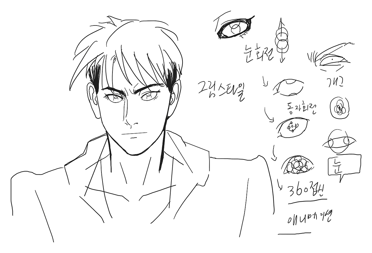 박수무당 이세계를 가다 장군의 칼