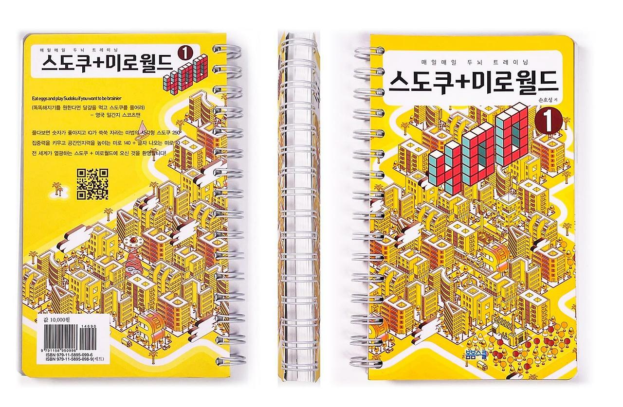 들고다니기 편한 스프링 책들