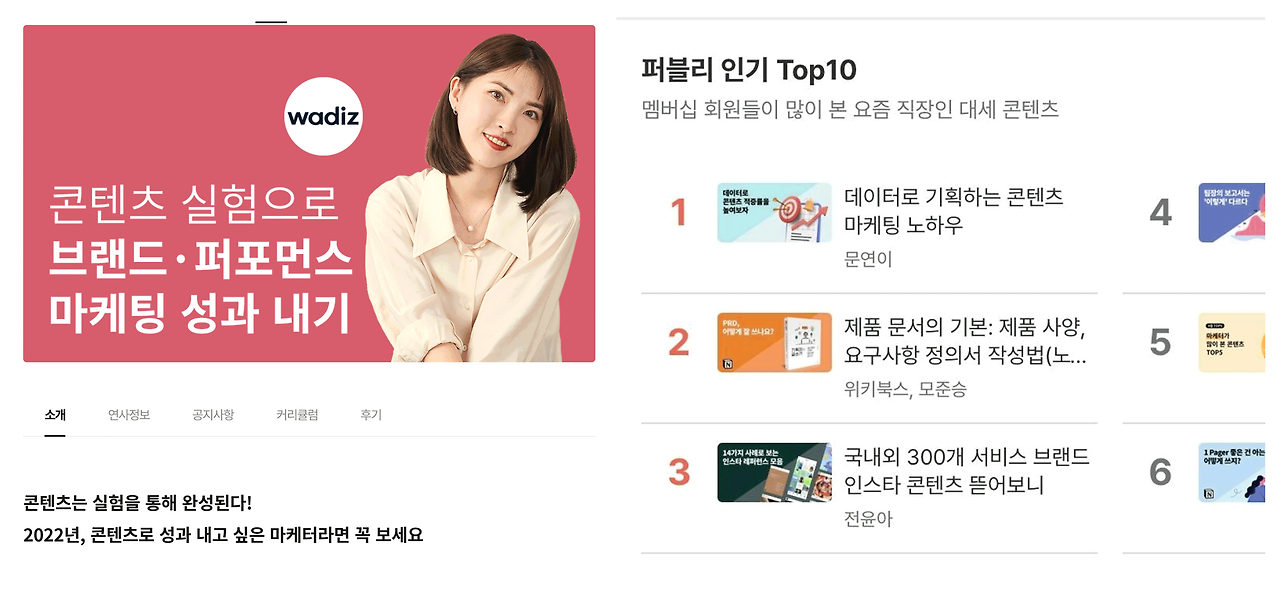 클래스101 브랜드 마케팅 강연을 열다