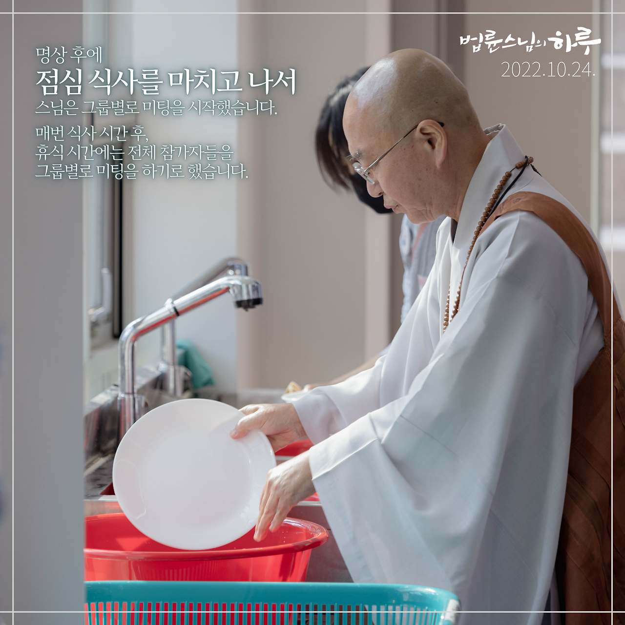 명상을 하는 이유 지금 여기에 깨어있어야 하는 이유