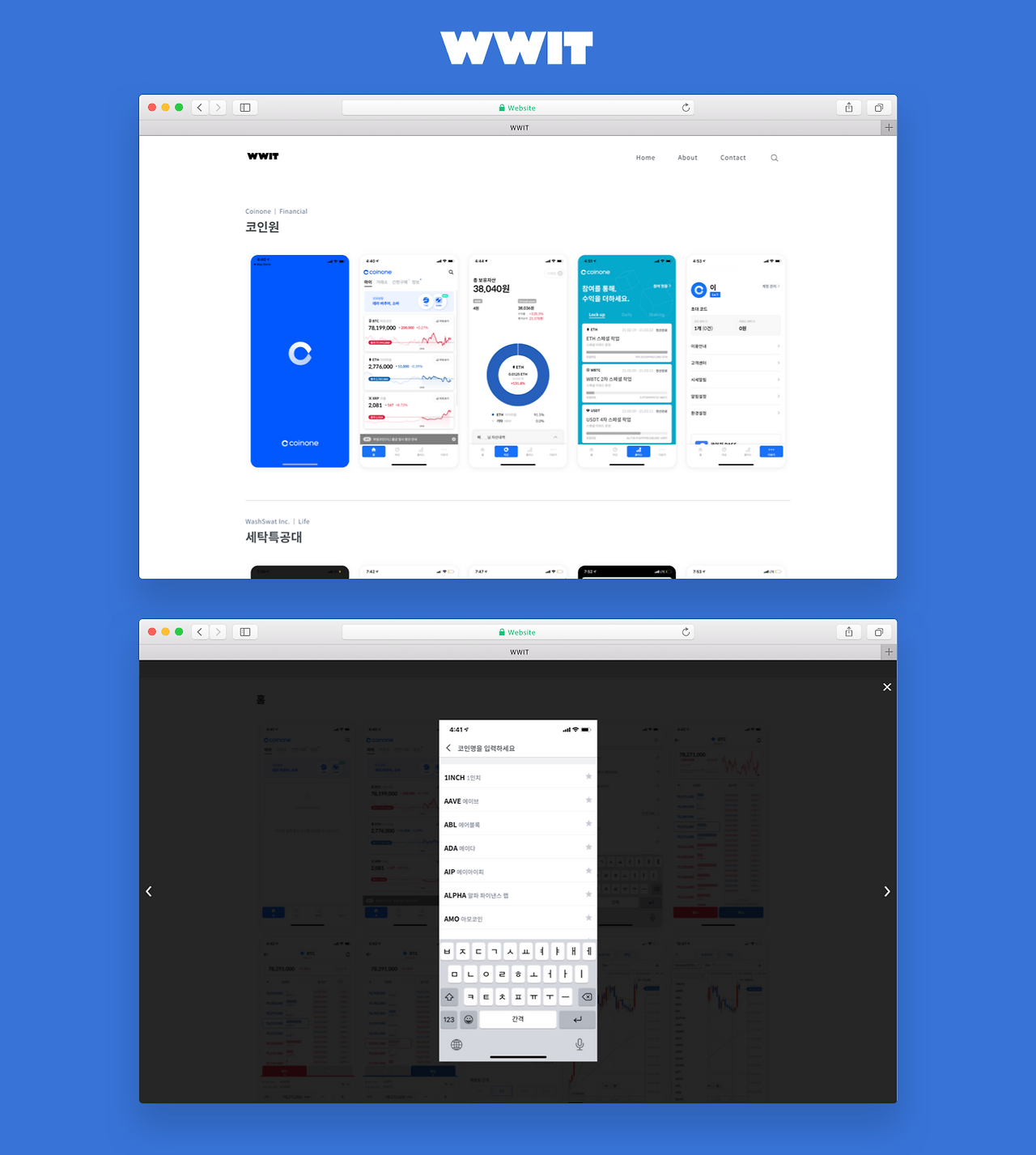Uxui디자이너의 즐겨찾기업데이트