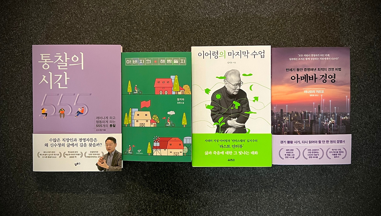 그냥 쑥 빨려들어가는 소설