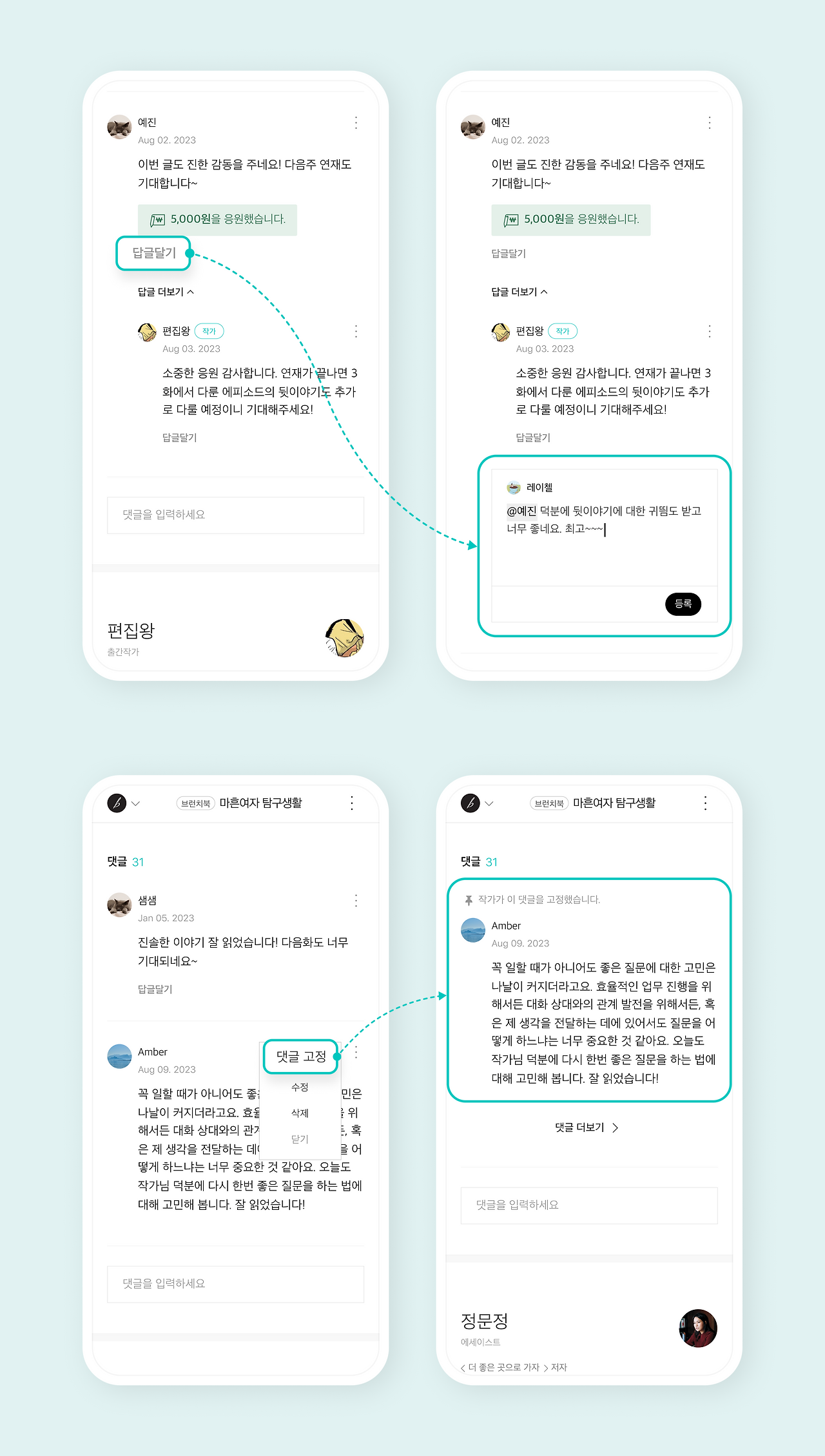 더 많은 브런치 작가에게 수익의 기회를 확대해 나갑니다