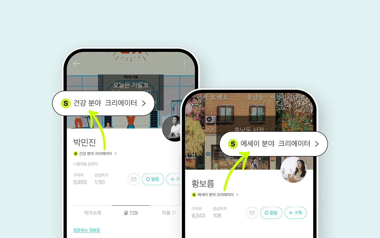 더 많은 브런치 작가에게 수익의 기회를 확대해 나갑니다